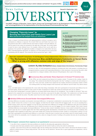 The 6th issue of the DIVERSITY News Letter | Initiative for ...